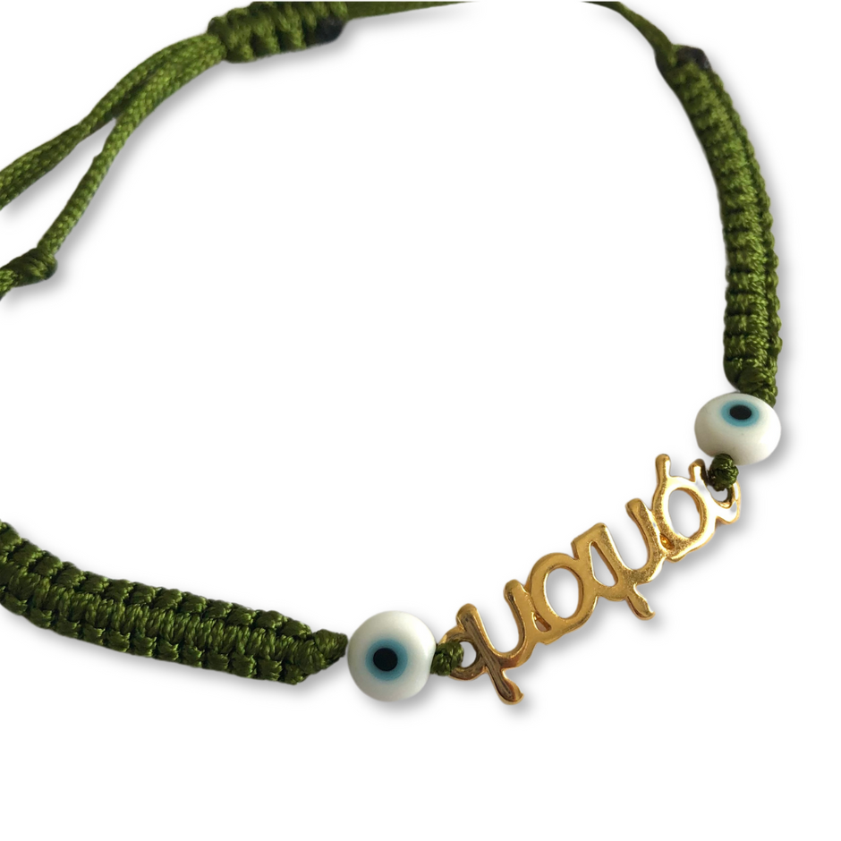 Women's Bracelets – Oh My Greekness